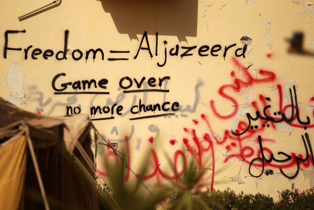 Finally, Al Jazeera lands in the United States - The World from PRX