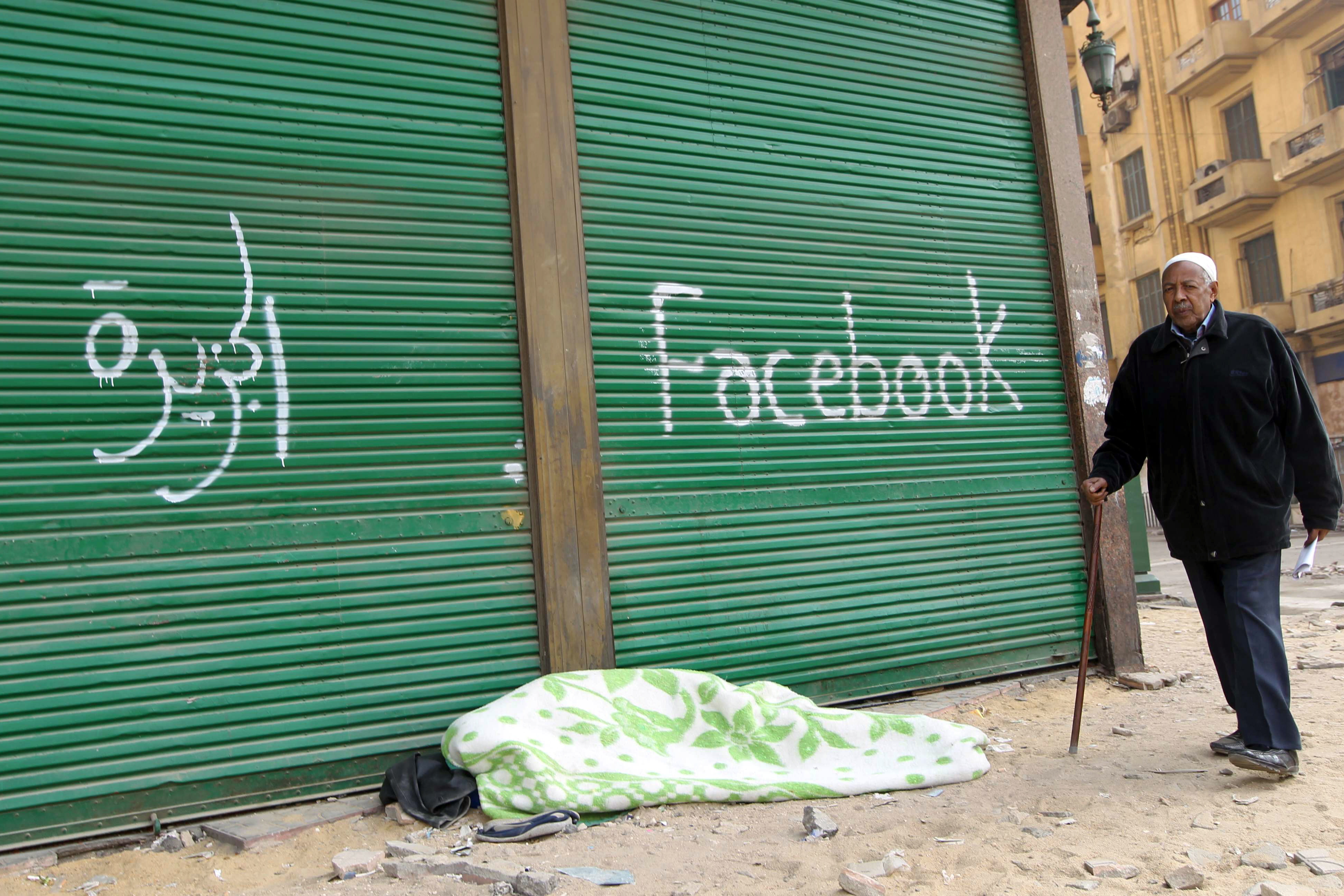 Egyptian names his daughter "Facebook" - The World from PRX