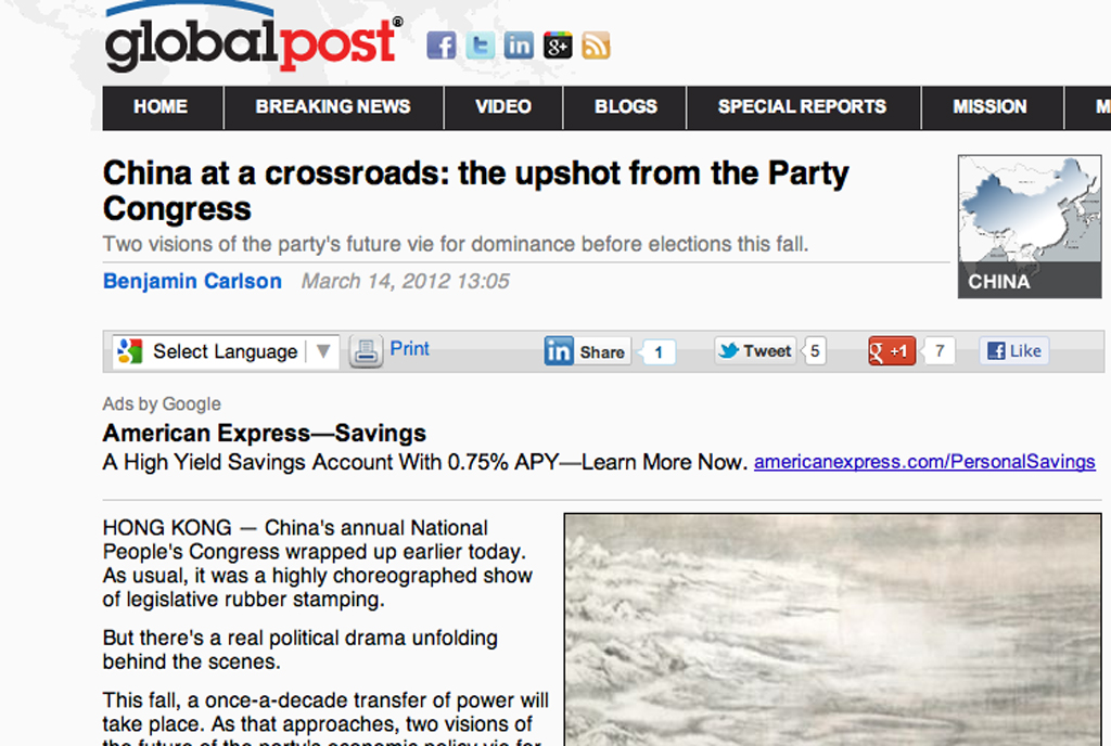 Google+ button gets a design upgrade - The World from PRX