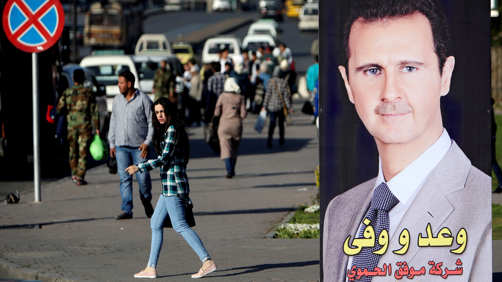 Syria's Assad struggles to reap spoils after military gains - The World ...