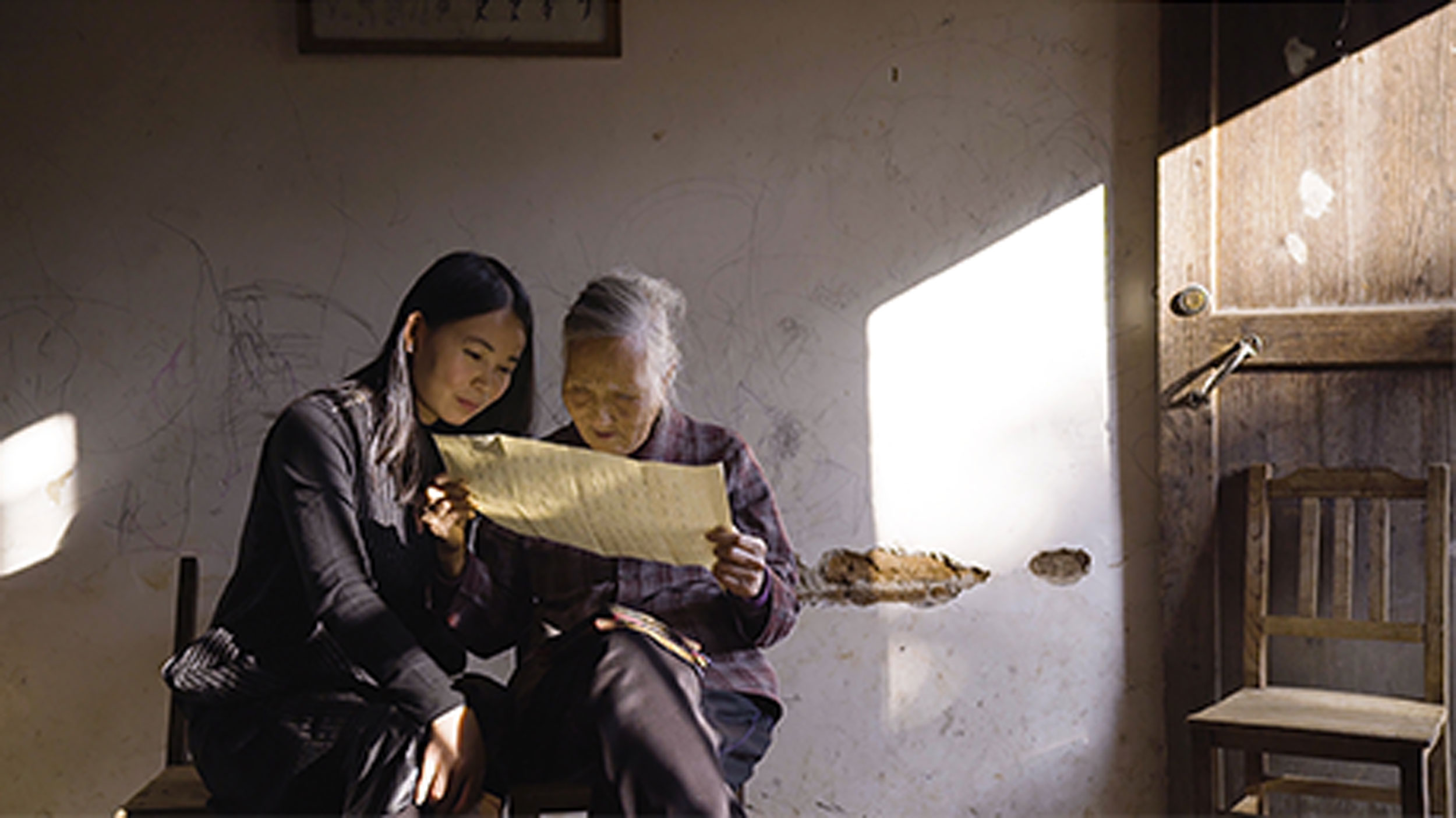These women are trying to preserve an ancient Chinese language invented ...