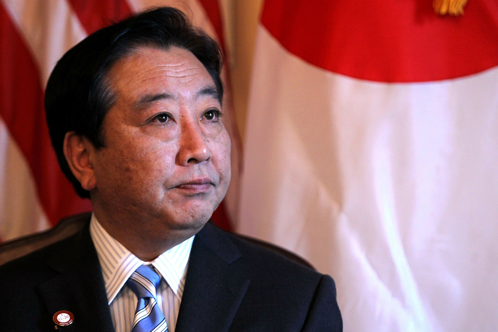 Japan's Noda unveils new cabinet - The World from PRX