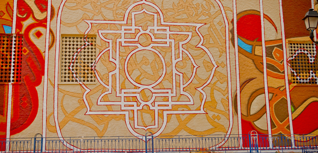 The Arab Spring Brings Wave of Graffiti Art - The World from PRX