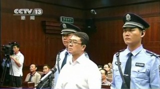 Chinese Police Chief Gets 15 Years in Jail - The World from PRX