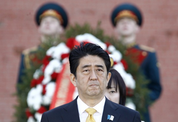 Ghosts Rumored to Haunt the Japan Prime Minister's Official Residence ...