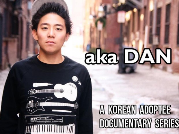 How Kickstarter May Help a Korean American Rapper Explore His Adoption ...