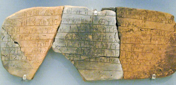 How an American Linguist Helped Unlock the Secrets of Linear B - The ...