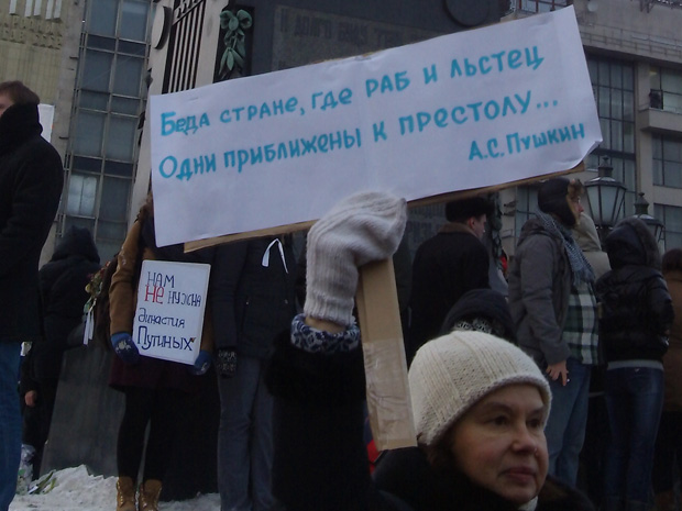 How Fair Was Russia's Election? - The World from PRX