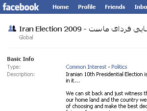 Iran's election goes online - The World from PRX