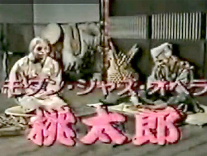 'Japanese Jazz Opera' spectacularly odd - The World from PRX