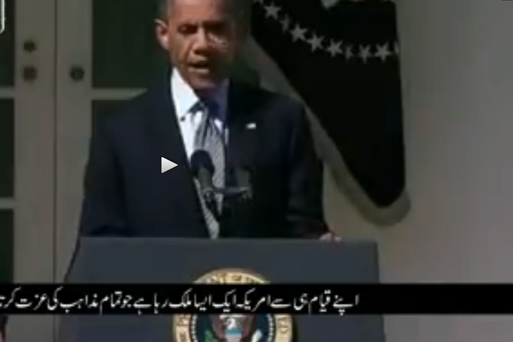 Anti-Islam film denounced by US President in ads on Pakistani TV - The ...