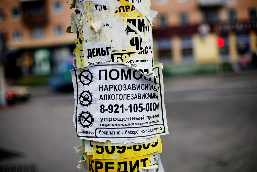 Russia's 'spice' vigilantes take on drug dealers (VIDEO) - The World ...