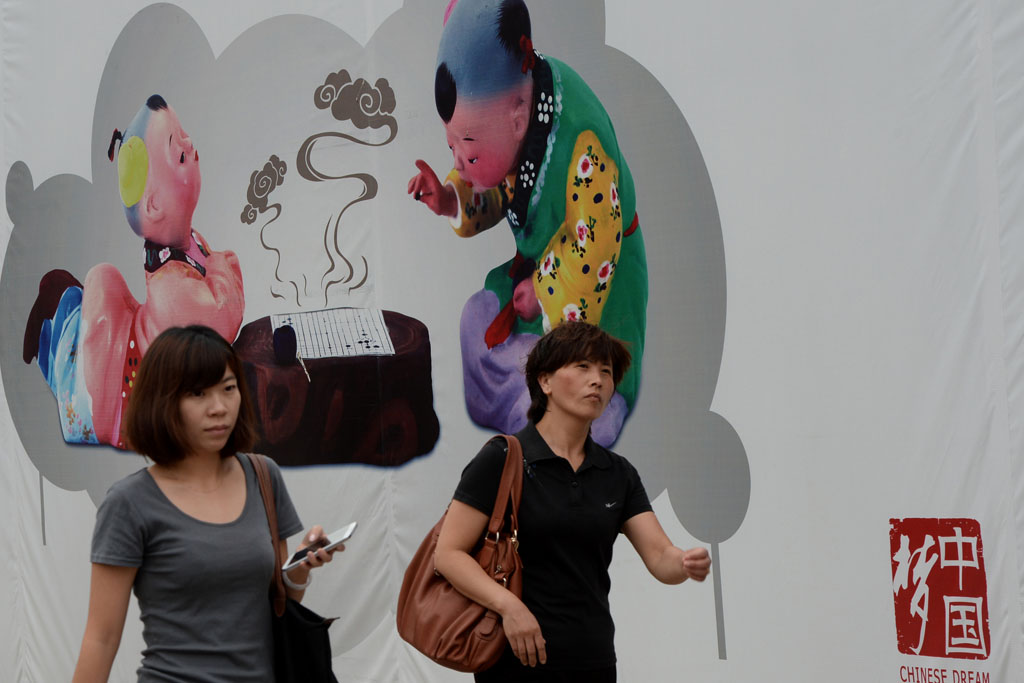 How the Communist Party sells Xi Jinping’s 'Chinese Dream' - The World ...