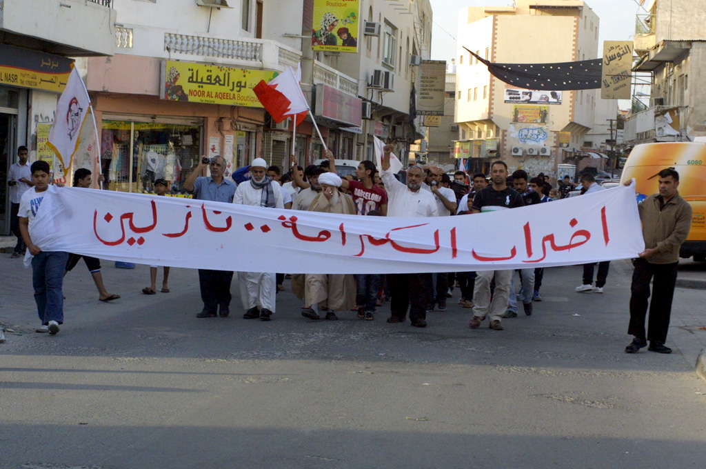 In Bahrain, a growing Sunni-Shia rift - The World from PRX
