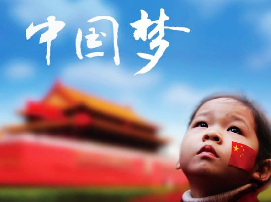 Commentary: I have a dream, a 'Chinese dream' - The World from PRX