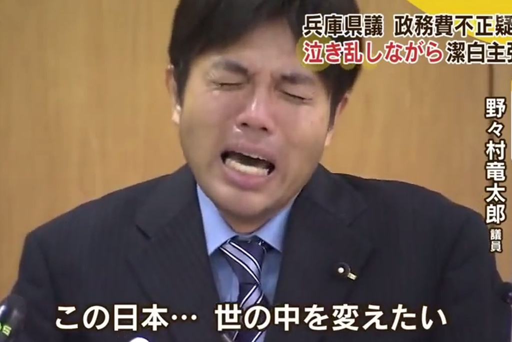 People love to watch this Japanese politician crying hysterically - The ...