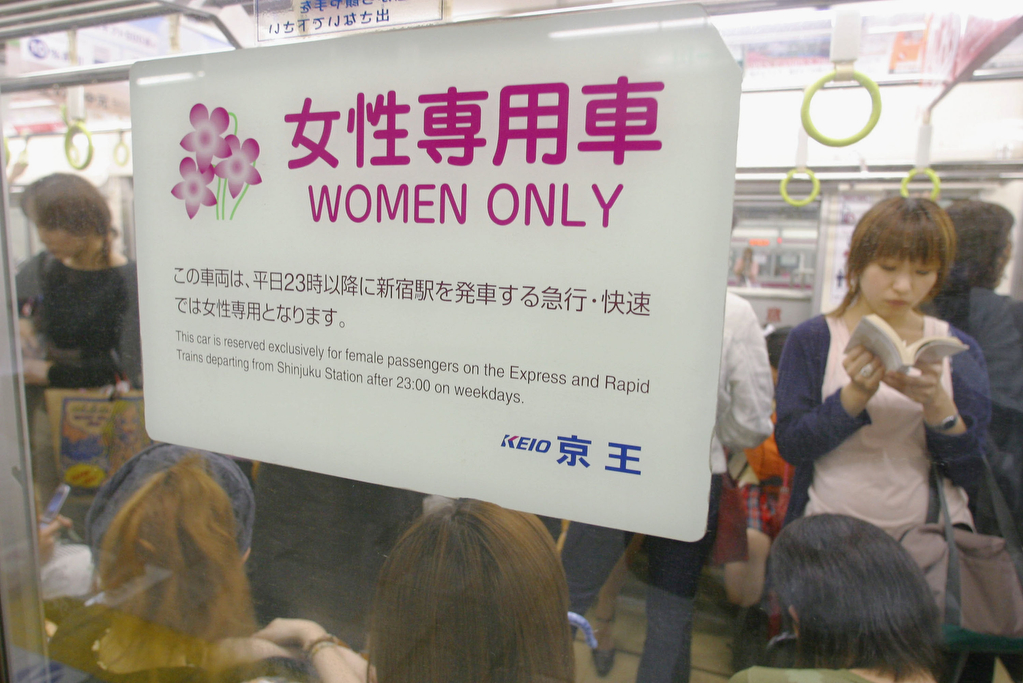Women-only public transportation really isn't going to solve sexual ...