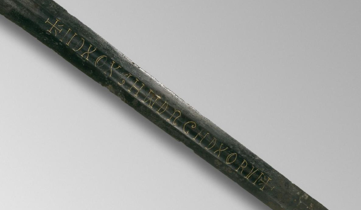 The British Library needs your help deciphering the inscription on this ...