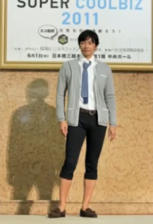 Super Cool Biz: Japan's Summer Dress Code - The World from PRX