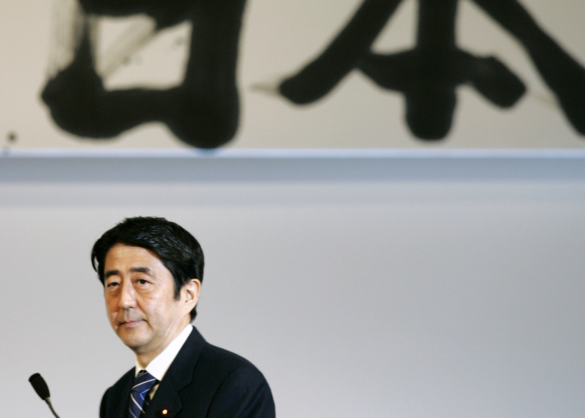 Abe's Chinese calligraphy wins plaudits in China - The World from PRX