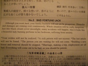 Bad Fortune Lack - The World from PRX