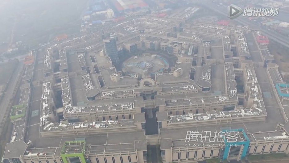 Shanghai Pentagonal Square