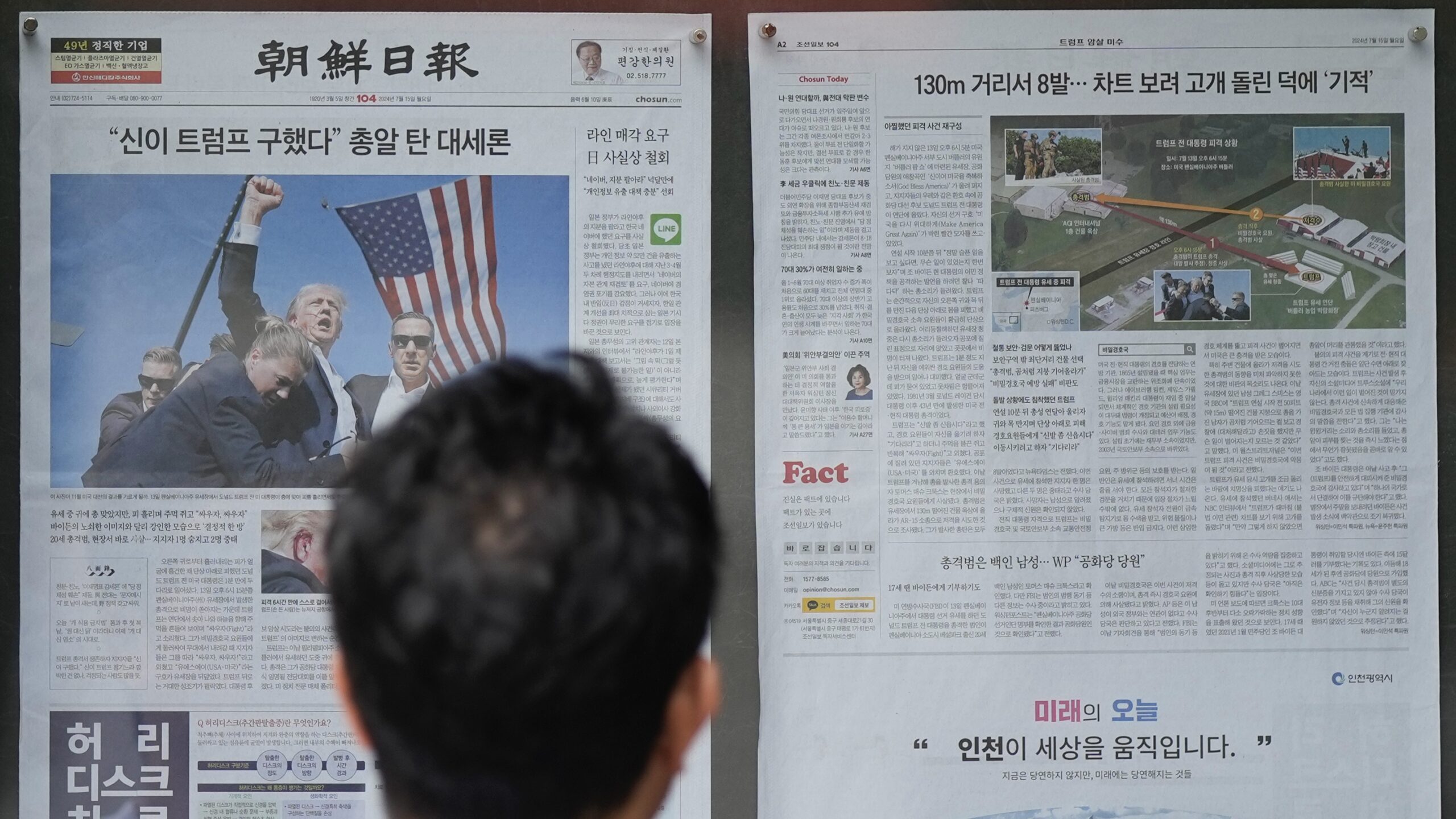 For many across the globe, the US' ‘beacon’ of democracy dims - The ...