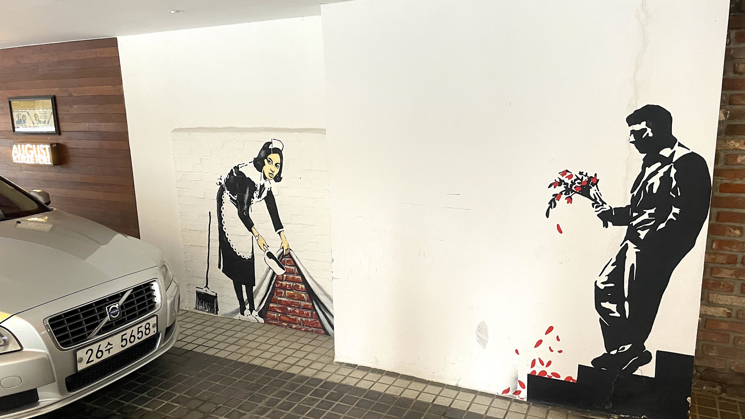 Out of Eden Walk: South Korea’s love motels - The World from PRX
