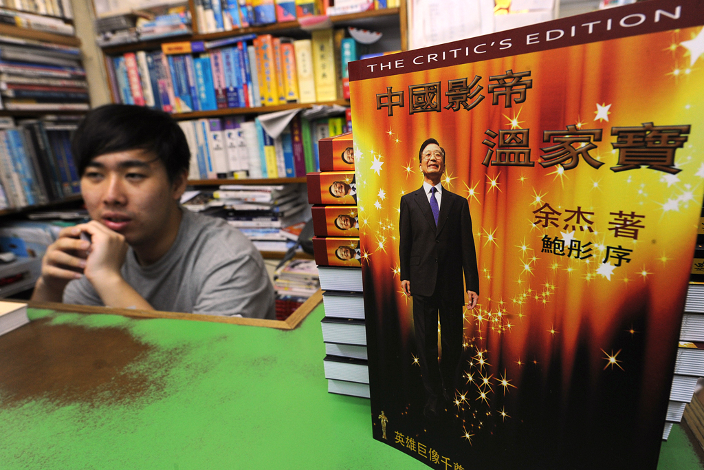 Yu Jie, Chinese Christian dissident, seeks US exile - The World from PRX